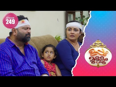 uppum mulakum today episode full episode - YouTube