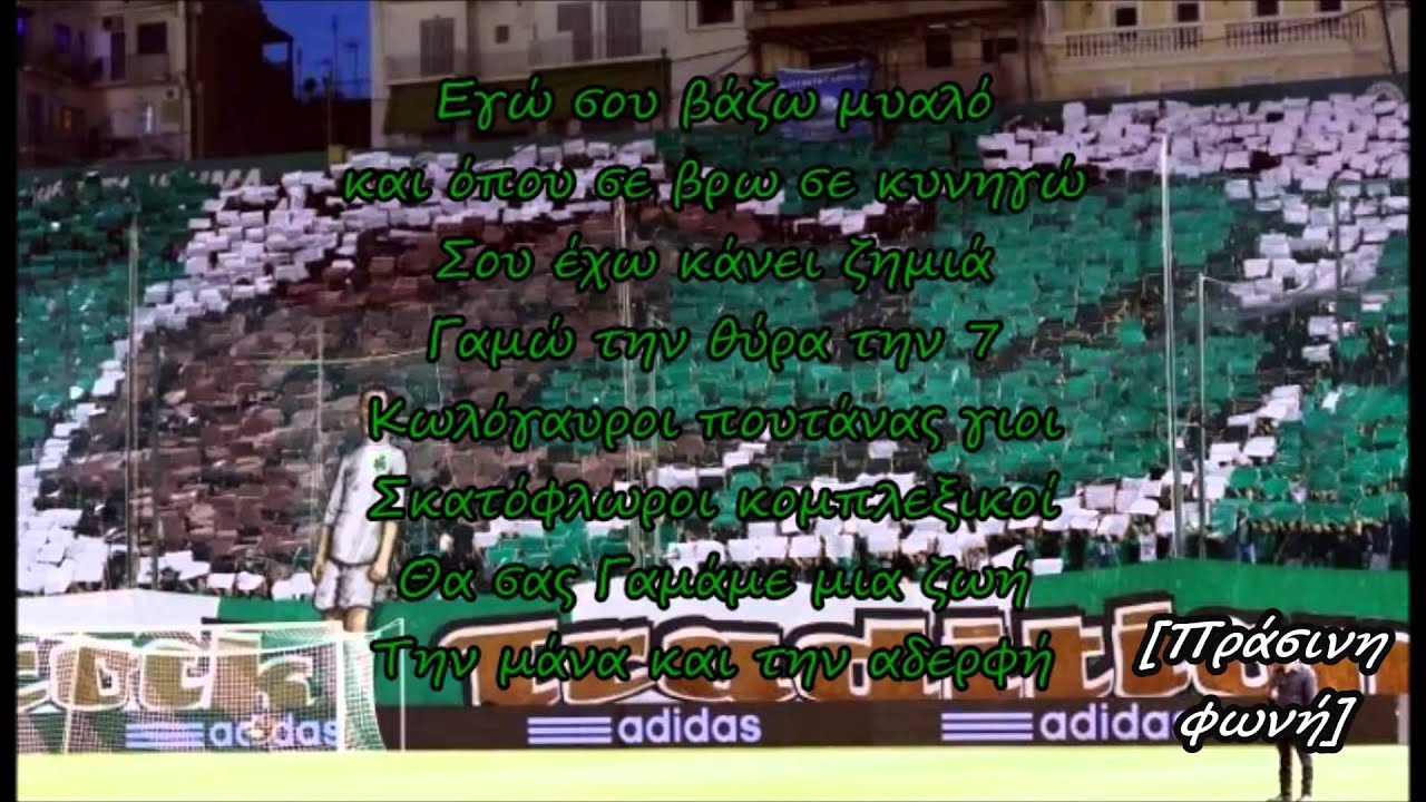 ~Εγώ σου βάζω μυαλό~ Θυρα13 - YouTube