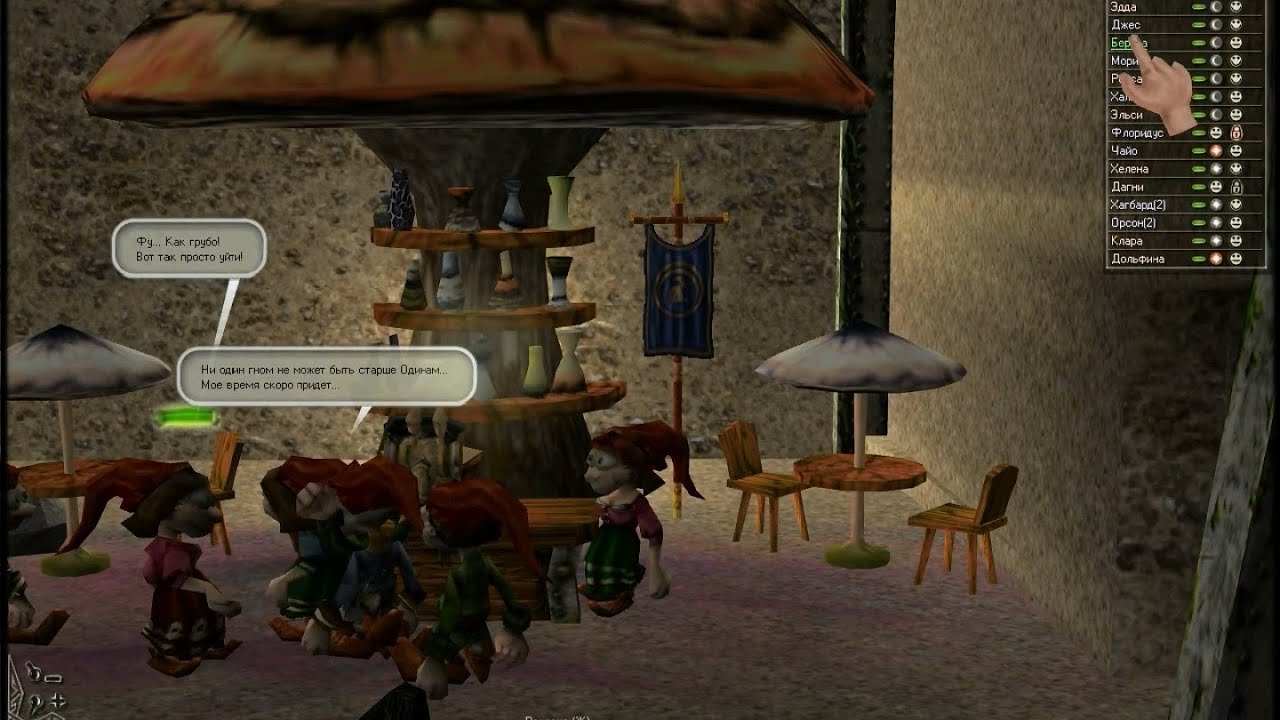 Гномы - Wiggles - Diggles: The Myth of Fenris - прохождение - часть 12 ...