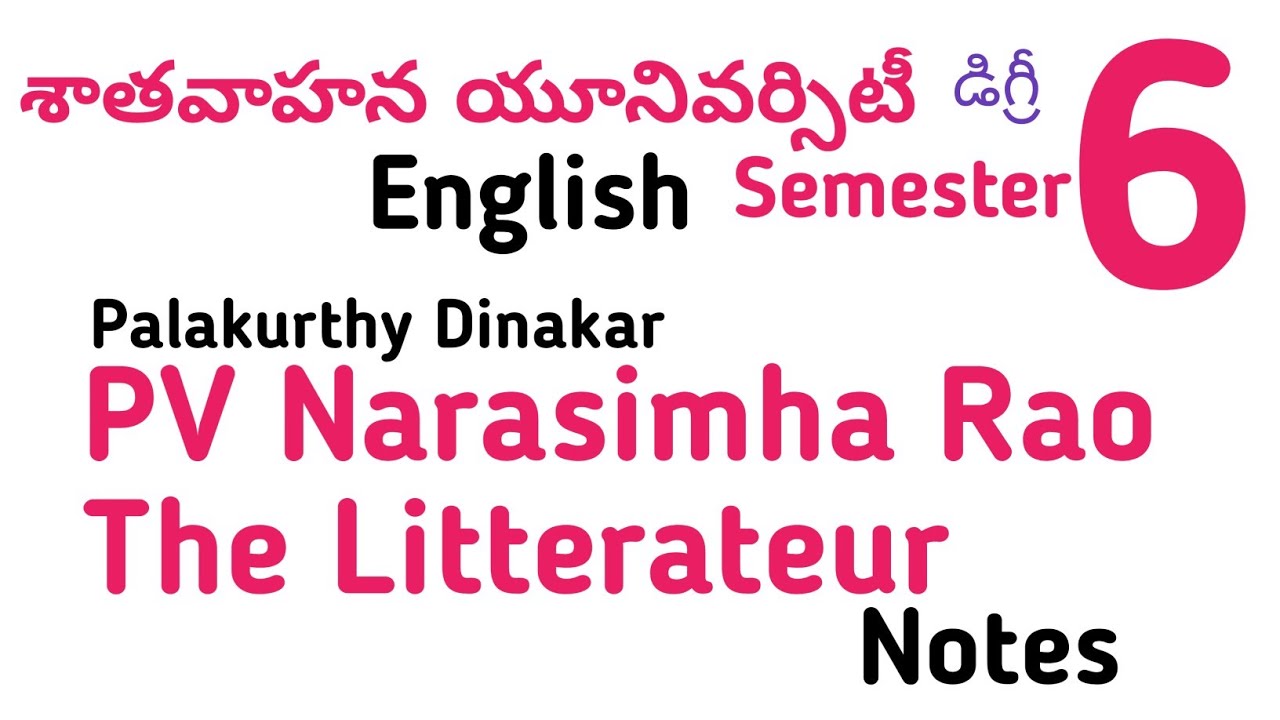 PV Narasimha Rao The Litterateur Notes in Telugu I Satavahana SU UG ...