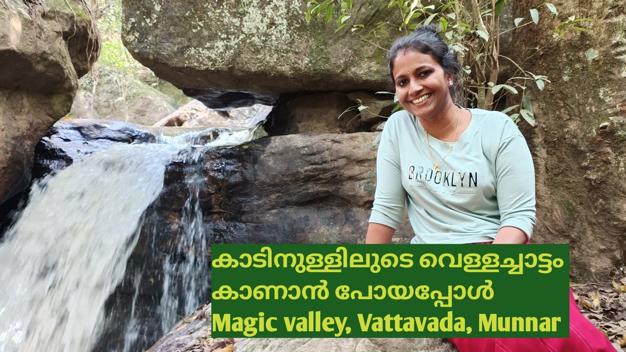 Chilanthiyar water falls | Magic valley, Vattavada, Munnar - YouTube