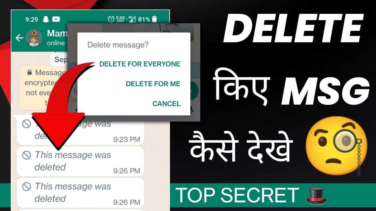 How To See Deleted Messages On WhatsApp How To See Delete For how-to-see-deleted-messages-on-whatsapp-how-to-see-delete-for