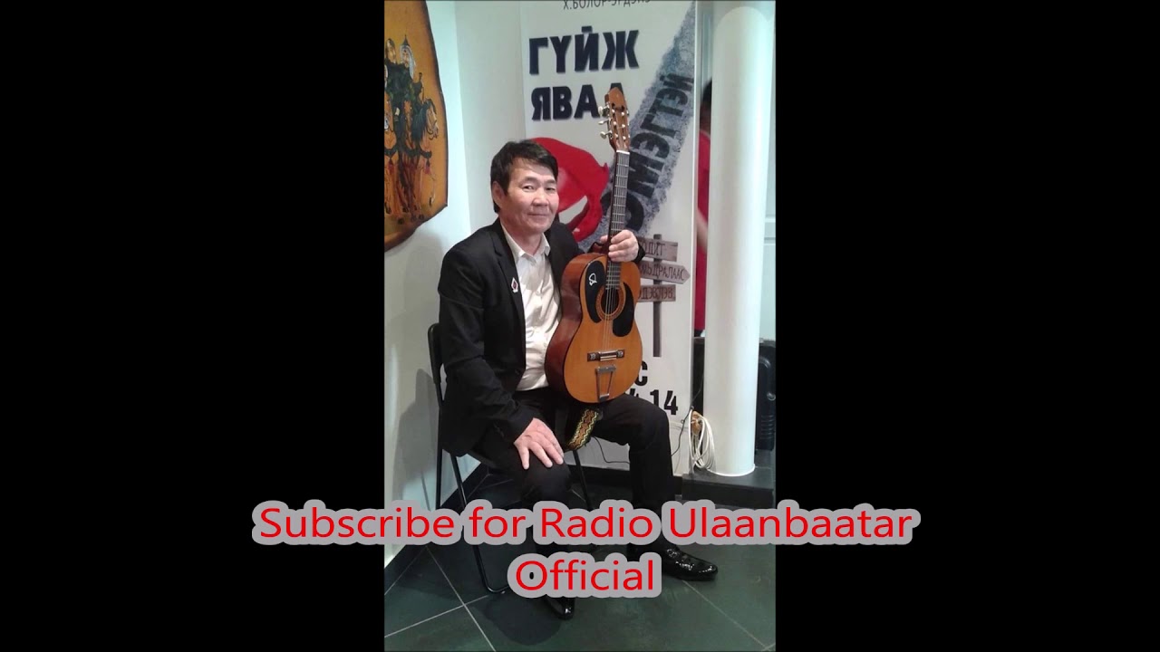KHARSH Hamtlag SHAR TSETSEG ХАРШ ШАР ЦЭЦЭГ - YouTube