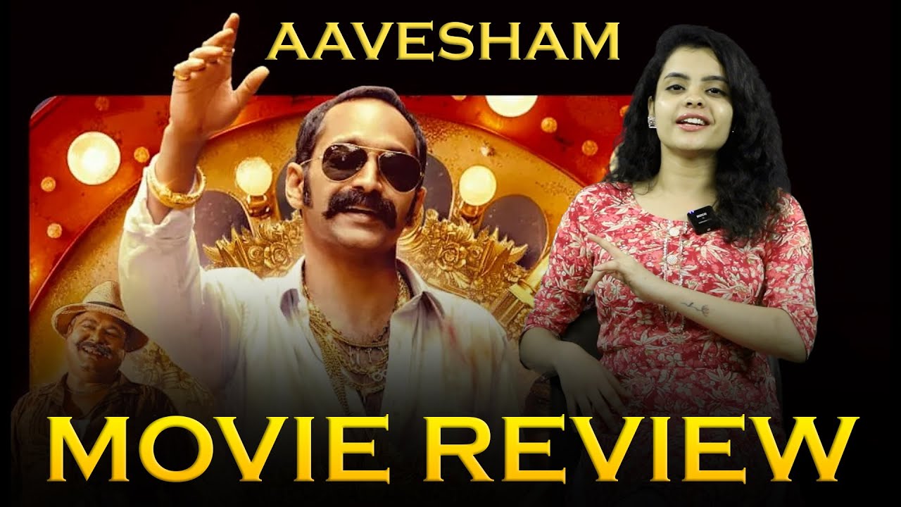 AAVESHAM Movie Review in Telugu | Fahadh Faasil | Sushin Shyam| Tupaki ...