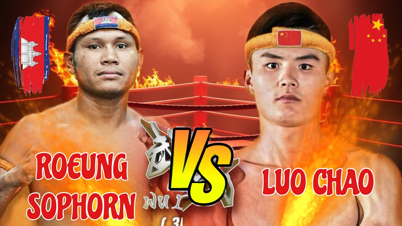 ROEUNG SOPHORN VS LUO CHAO #USA #AUSTRALIA - YouTube