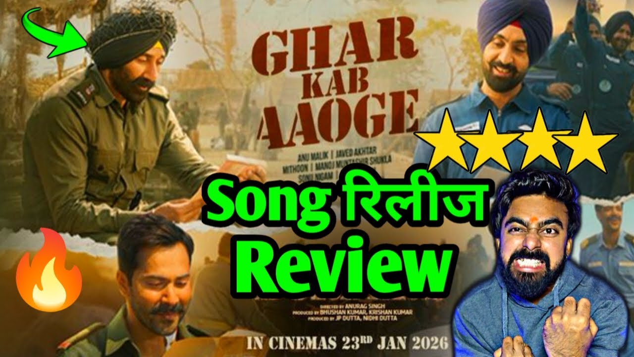 BORDER 2 GHAR KAB AAOGE SONG RELEASE | BORDER 2 TRAILER | BORDER 2 ...