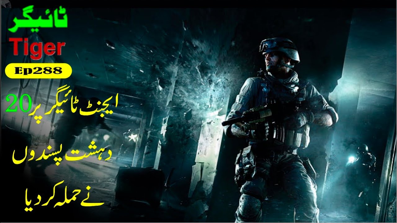 TIGER Ep288 | Agent Tiger many enemies suddenly broke down. | Elaan e ...