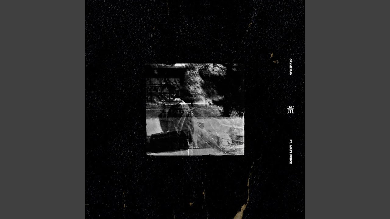 荒 (feat. Matt Force) - YouTube