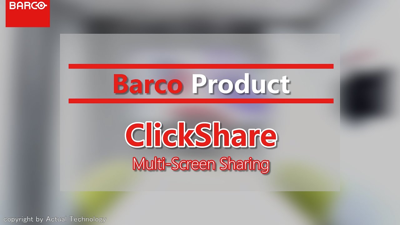 🎥 Barco ClickShare Multi-Sharing 功能，讓會議更高效！ 🚀 - YouTube