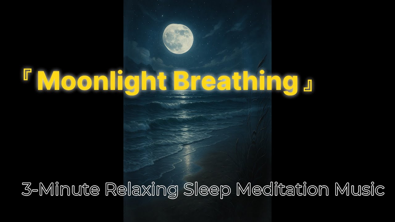 [Moonlight Breathing] Perfect for: bedtime, journaling #sleepaid # ...