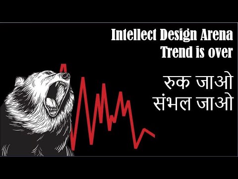 Intellect Design Arena Trend is over - intellect share price - YouTube