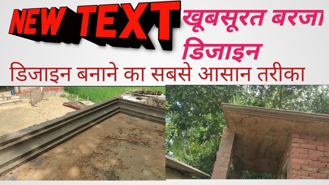 new year Barja ki design house front design - YouTube