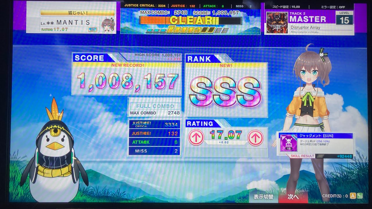 Disruptor Array SSS [CHUNITHM SUN] - YouTube