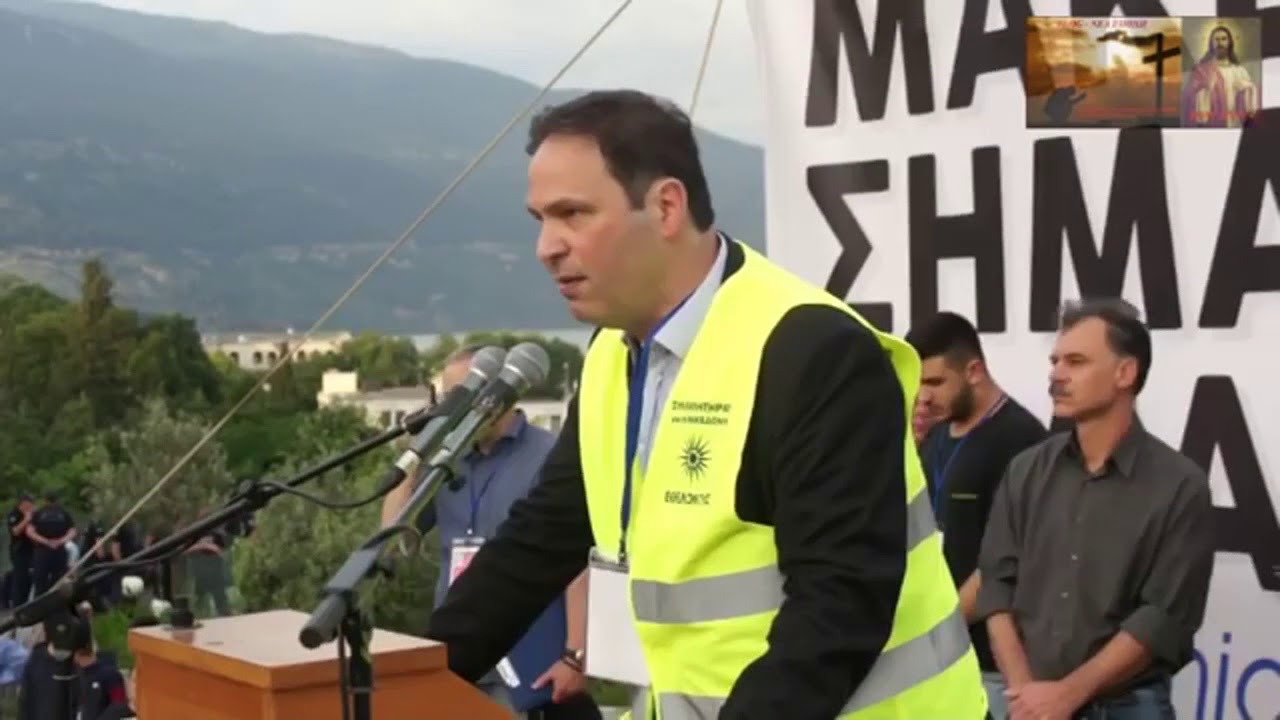 ΧΑΙΡΕΤΙΣΜΟΣ ΓΕΝΙΚΟΥ ΓΡΑΜΜΑΤΕΑ ΣΤΟ ΠΑΝΗΠΕΙΡΩΤΙΚΟ ΣΥΛΛΑΛΗΤΗΡΙΟ ΓΙΑ ΤΗ ...
