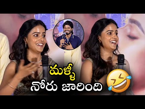 మళ్ళీ నోరు జారింది 🤣🤣: Vaishnavi Chaitanya Tongue slip Epic Trailer launch Event #epic  