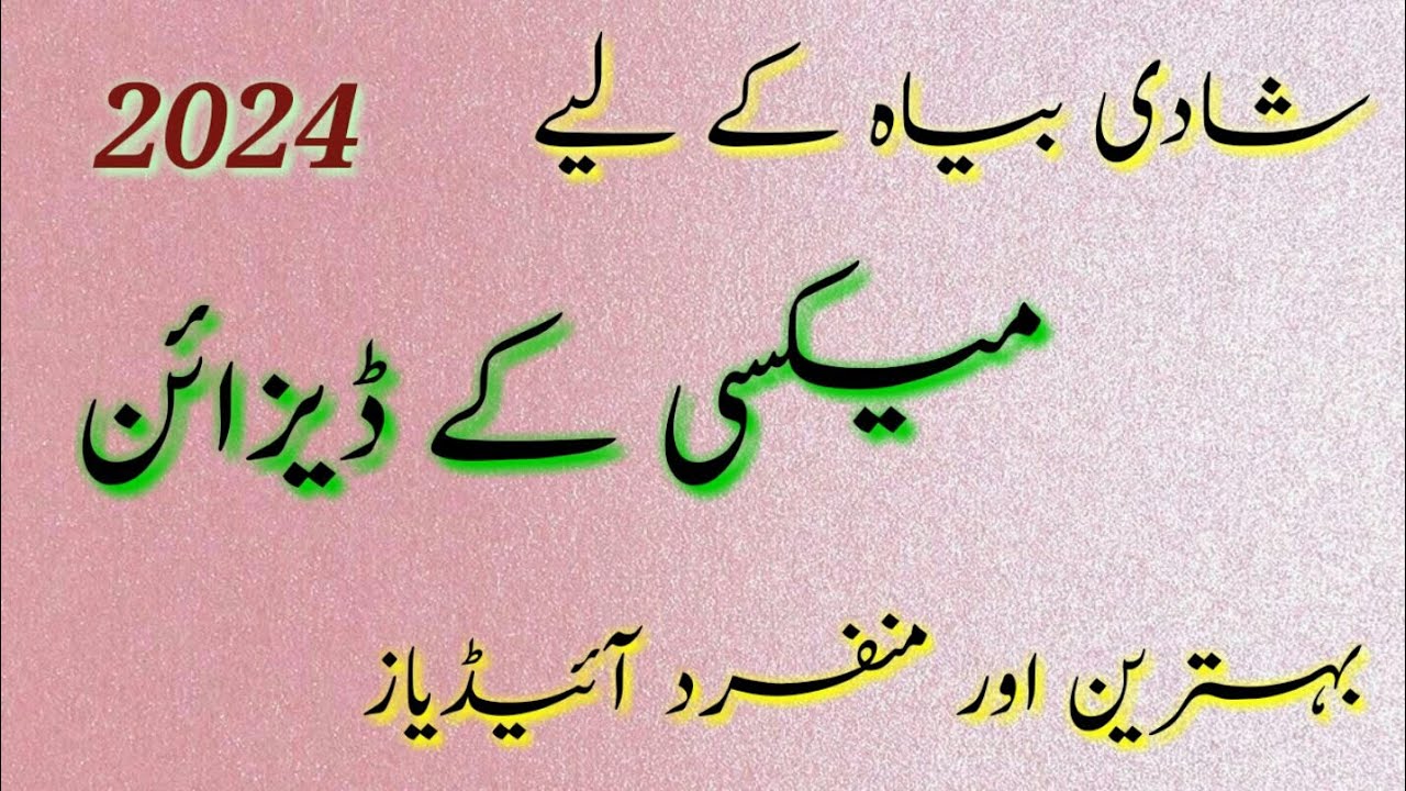 New Fancy Maxi Design 2024 For Wedding / Very Beautiful Long Maxi Frock ...