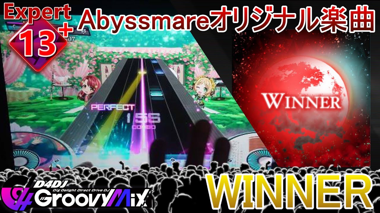 【D4DJ】WINNER Expert 13+ PFC【手元+内部高音質】 - YouTube