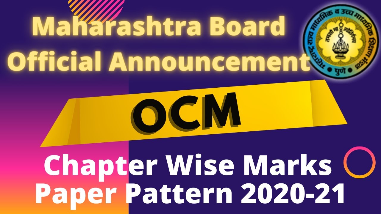 12th OCM Chapter Wise Weightage 2021 | New Paper Pattern | Maharashtra ...