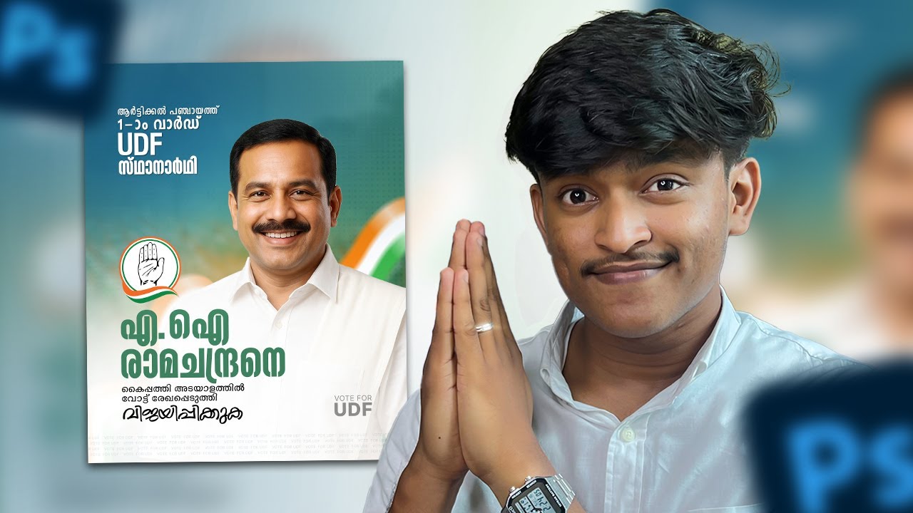 Election Poster Design ചെയ്താലോ ? | Election Poster Design in Photoshop ...