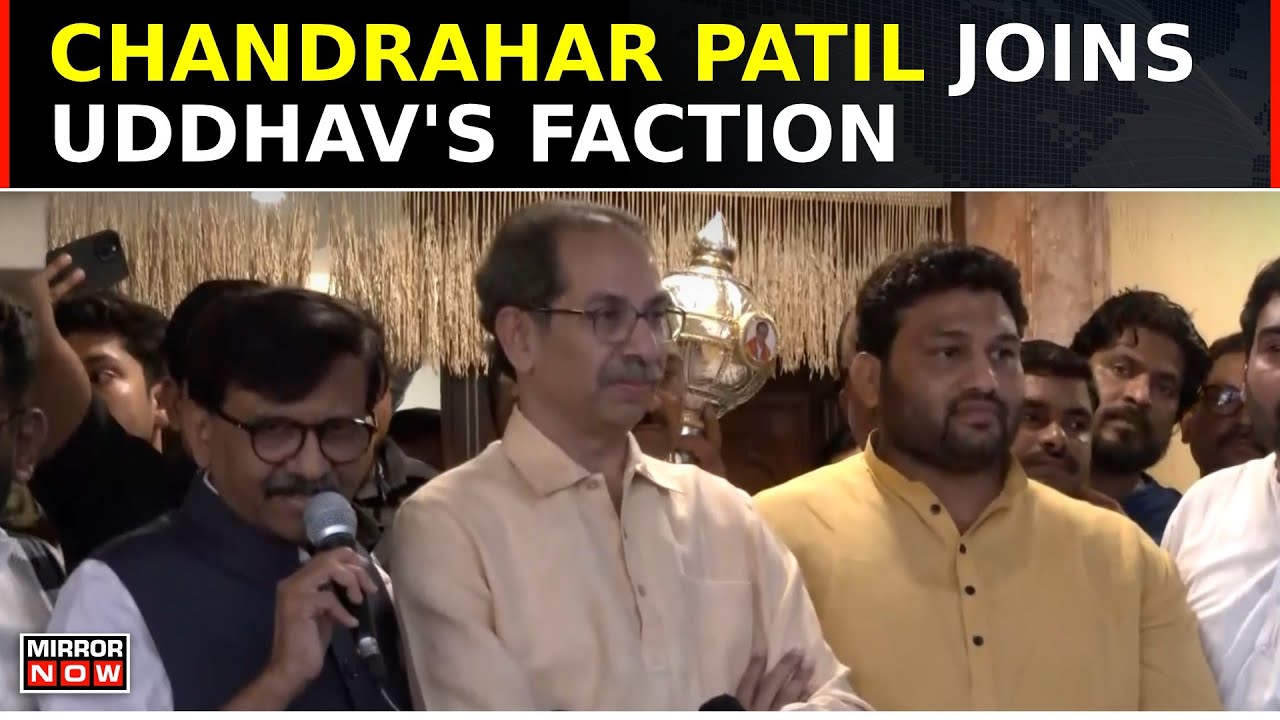 Chandrahar Patil Joins Uddhav Thackeray Faction In Presence Of Faction ...