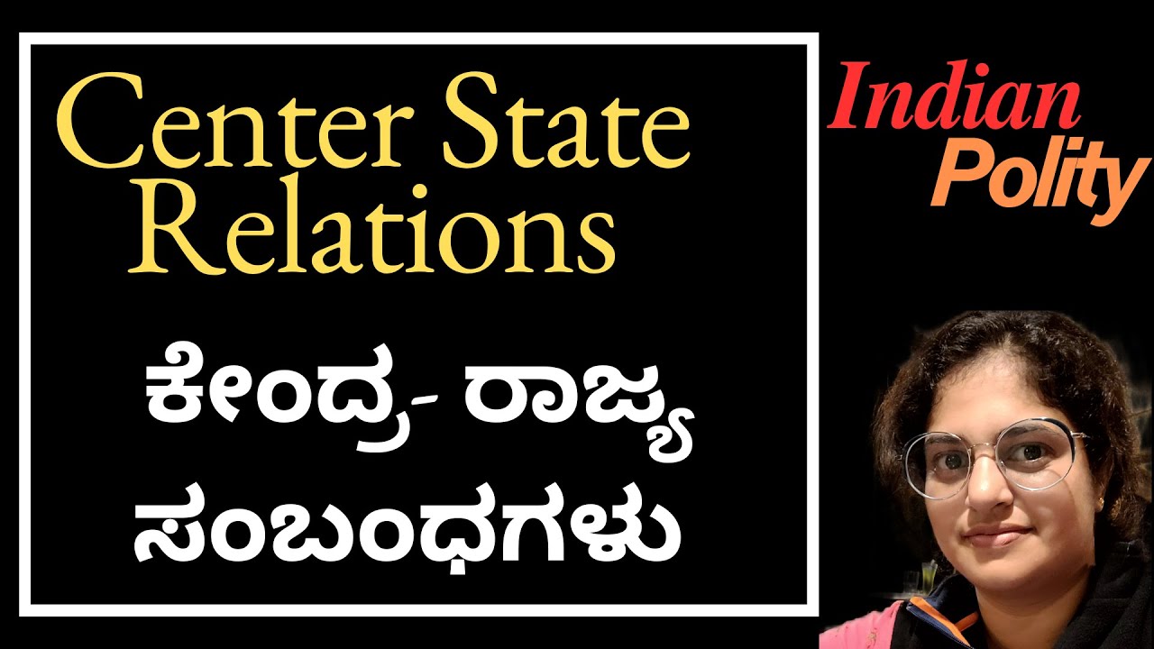 Center State relations - YouTube