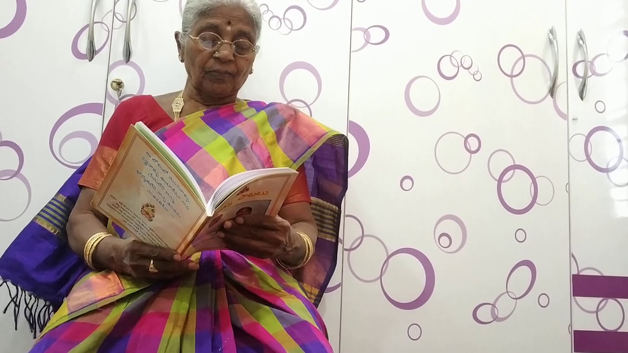 Vibhuti pata Amma patalu - YouTube