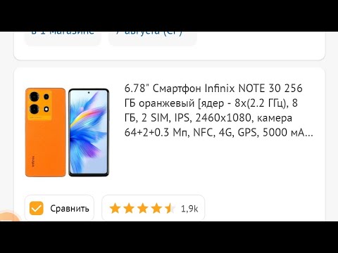 выбираем лучший телефон за 15000 тысяч рублей в магазине DNS - YouTube
