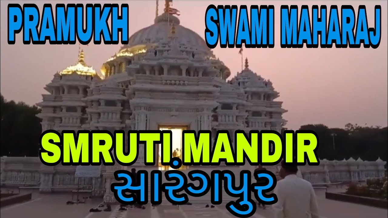Pramukh Swami Maharaj Smruti Mandir, Sarangpur,india#sarangpur # ...