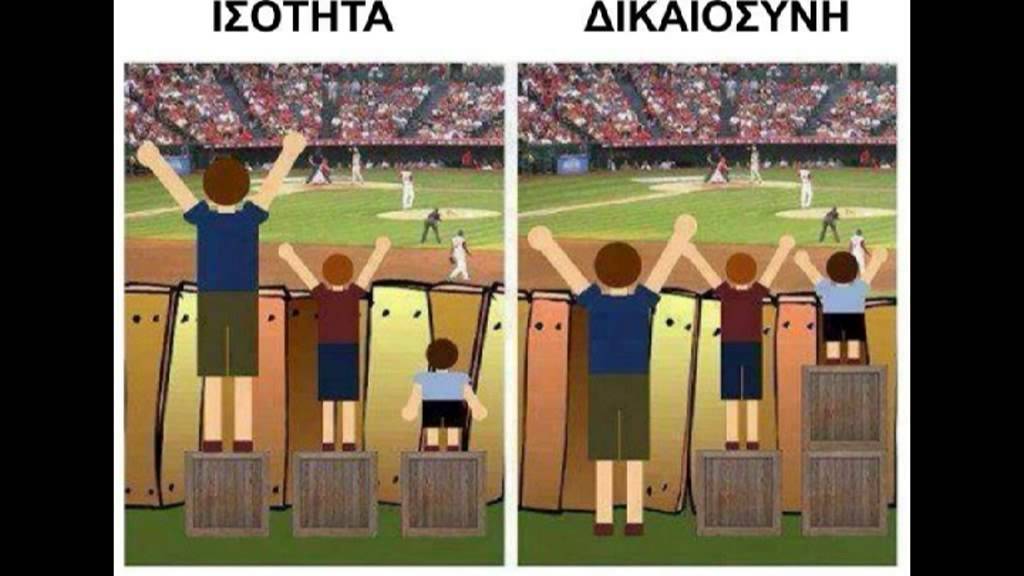 Ρατσισμός, ξενοφοβία, διαφορετικότητα - YouTube