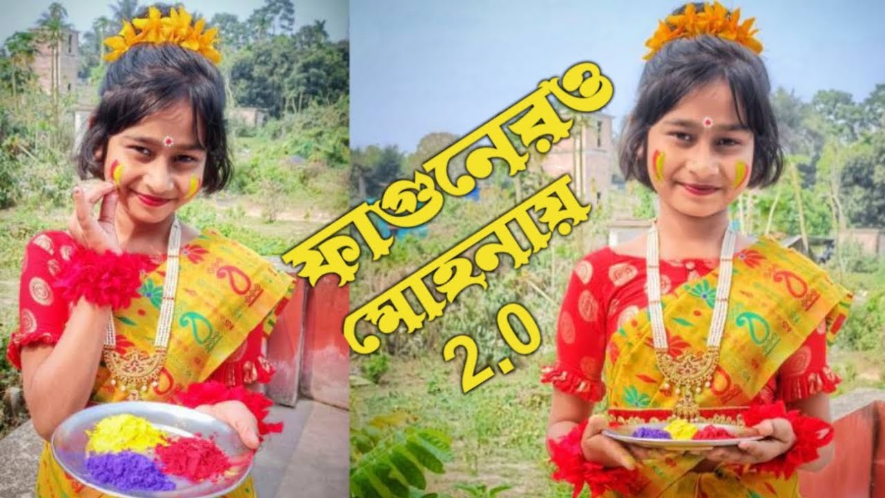 Fagunero Mohonay 2.0 | Antara Nandy & Ankita Nandy | Dance cover by Sunanda Mandal | - YouTube