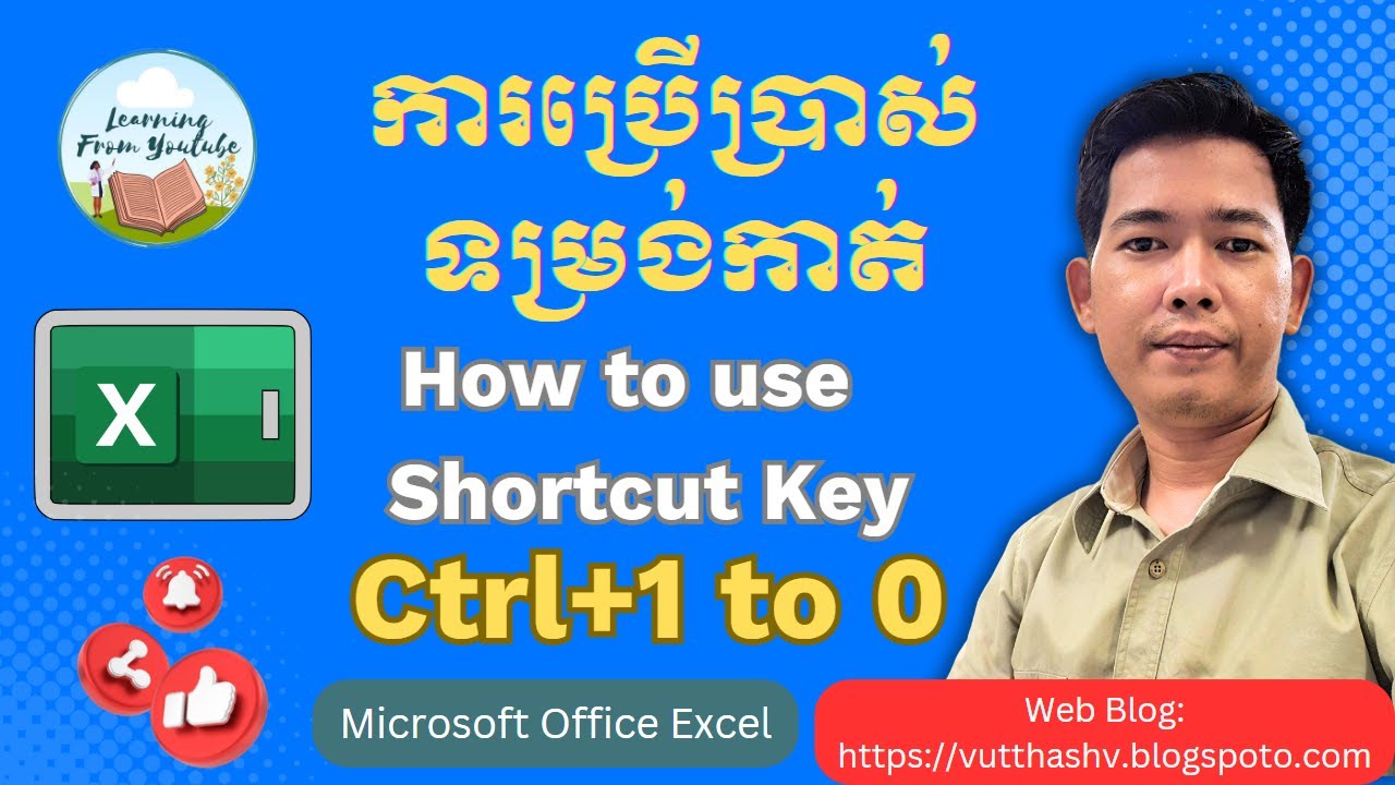 How to use shortcut key ctrl 1 to 0 | ការប្រើប្រាស់ទម្រង់កាត់ Ctrl 1 to ...