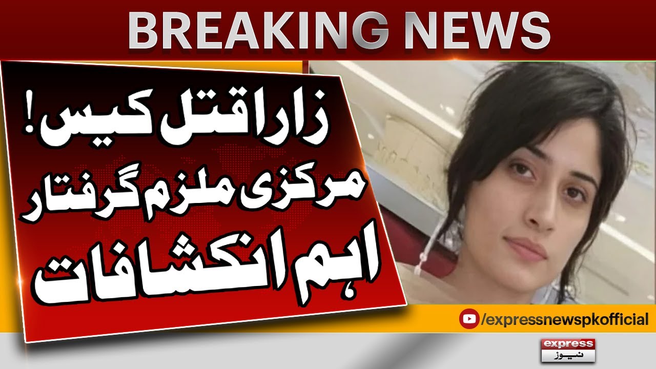 Progress in the investigation of the shocking murder in Daska ...