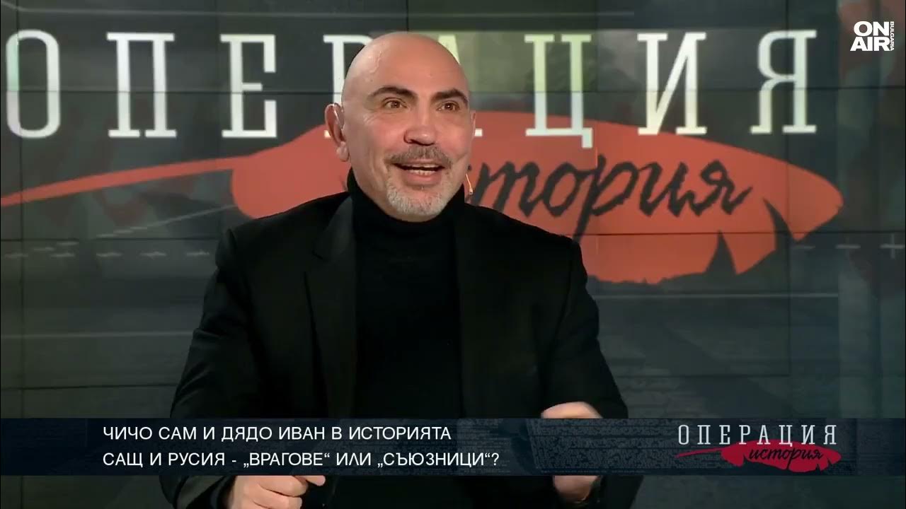 Историк Новият световен ред може да дойде с кървава революция Youtube