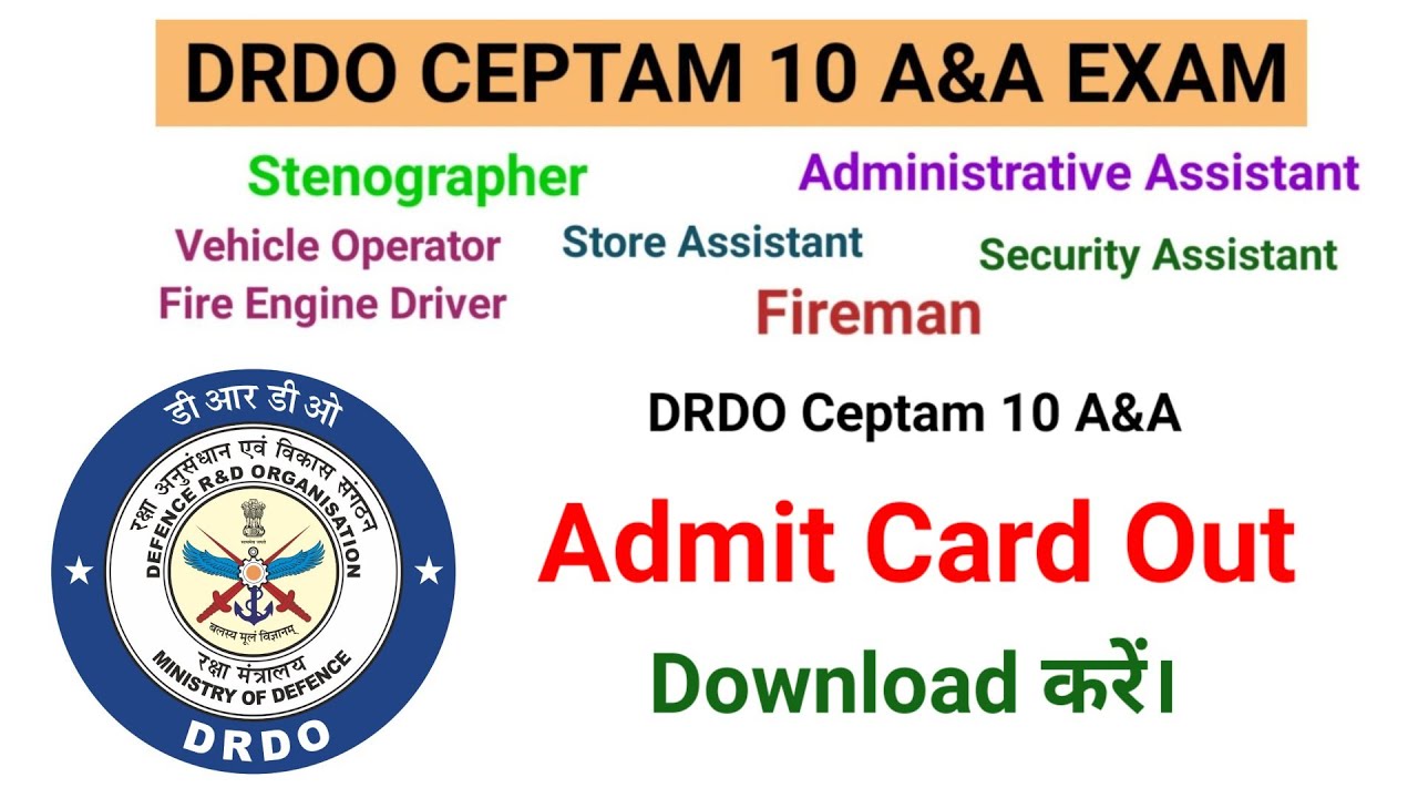 DRDO Ceptam 10 A&A Admit Card Out 2023 DRDO Ceptam 10 A&A Admit Card ...