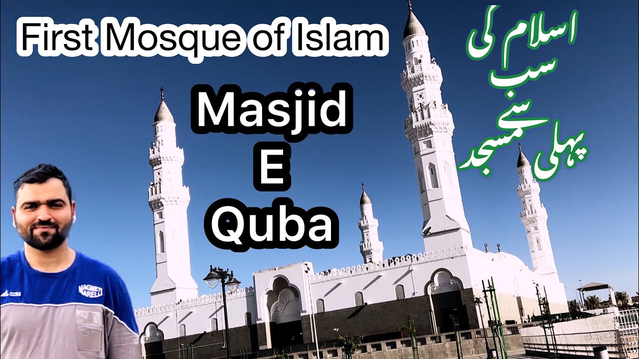 Masjid Quba The first Mosque of Islam & Masjid Jummah - YouTube