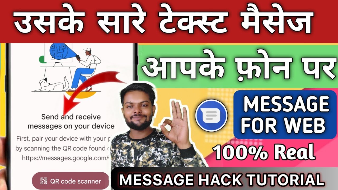 Message For Web 2023 | Google Messages | Message Web | Message Web ...