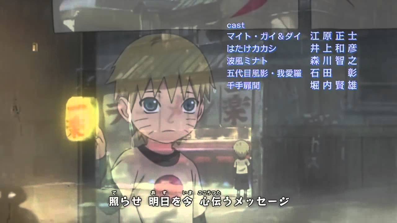 Naruto shippuden ending 34 - YouTube