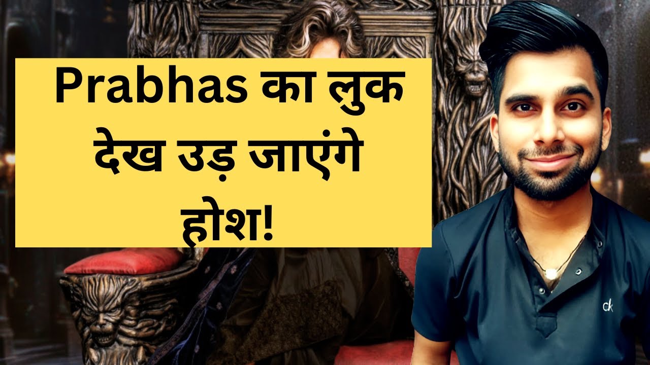 The Raja Saab Motion Poster Review | Prabhas' Royal Look & Eerie World ...