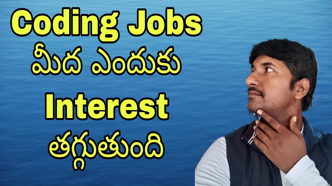 Why Losing Interest on Coding after Join Software Company (Telugu ...