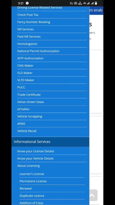 How Can I Check My Application Status Driving Licence Online Status
