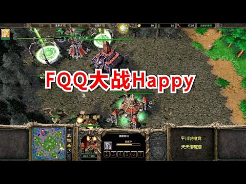 FQQ大战顶尖选手Happy，血法师速练4级！魔兽争霸3 - YouTube