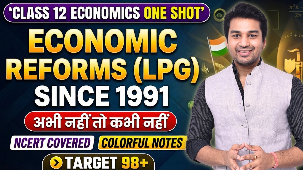 PG ONE SHOT🔥 Economic Reforms Since 1991 | Class 12 Economics | Full ...