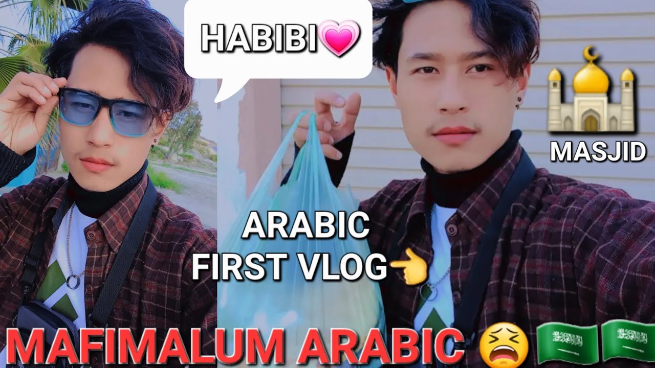 SAUDI ARABIA🇸🇦🇸🇦/MUSKILA MUSKILA💔/MAFIMALUM ARABIC 😌/Aanaa Mukh Mafi ...