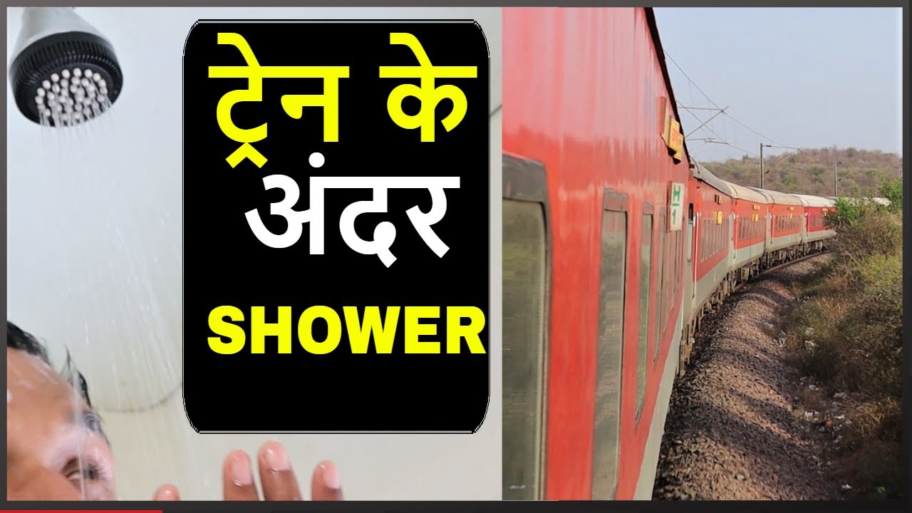 SHOWER INSIDE A TRAIN : RAJDHANI EXPRESS FIRST CLASS JOURNEY - YouTube