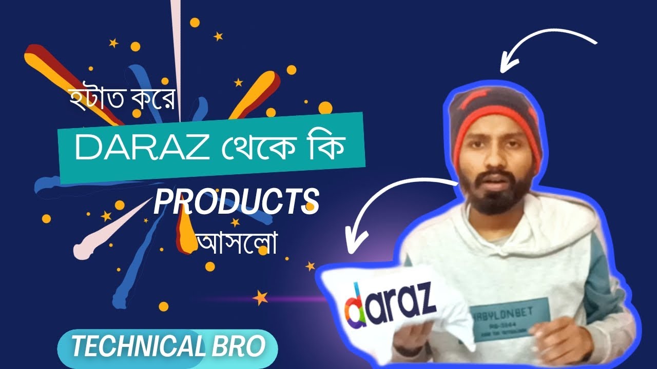 অজানা products unboxing Review by Technical Bro... Unexpected parcel from Daraz. - YouTube