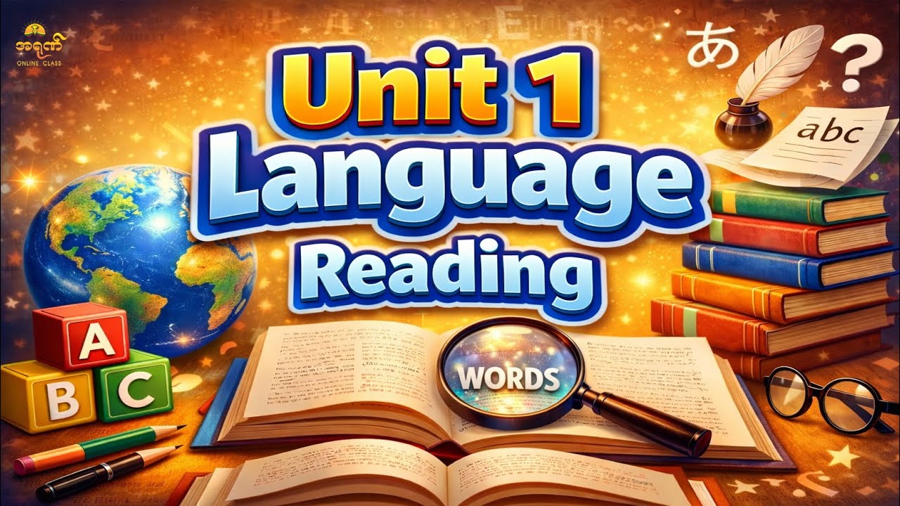 Unit 1 Language - Reading - YouTube