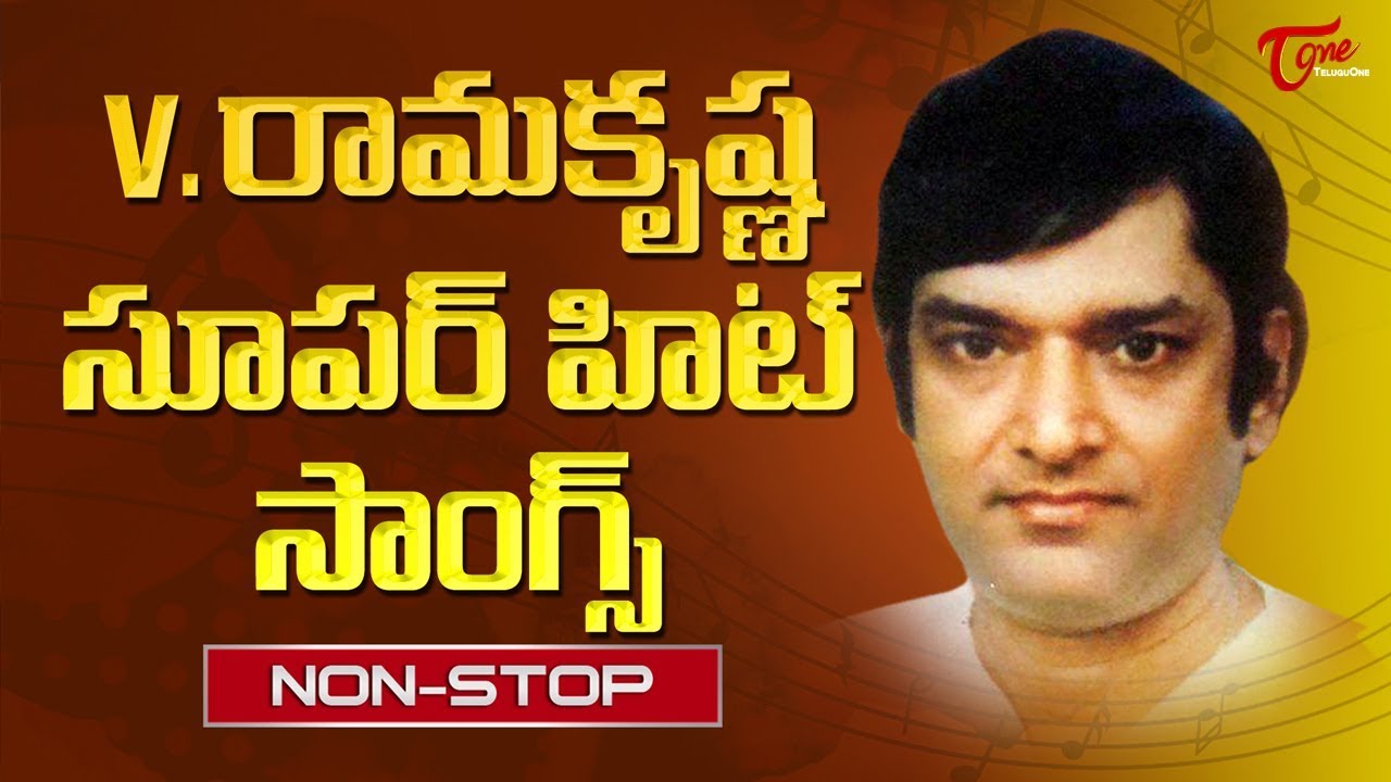 V Ramakrishna Telugu Super Hit Songs | Old Telugu Songs | V Ramakrishna ...