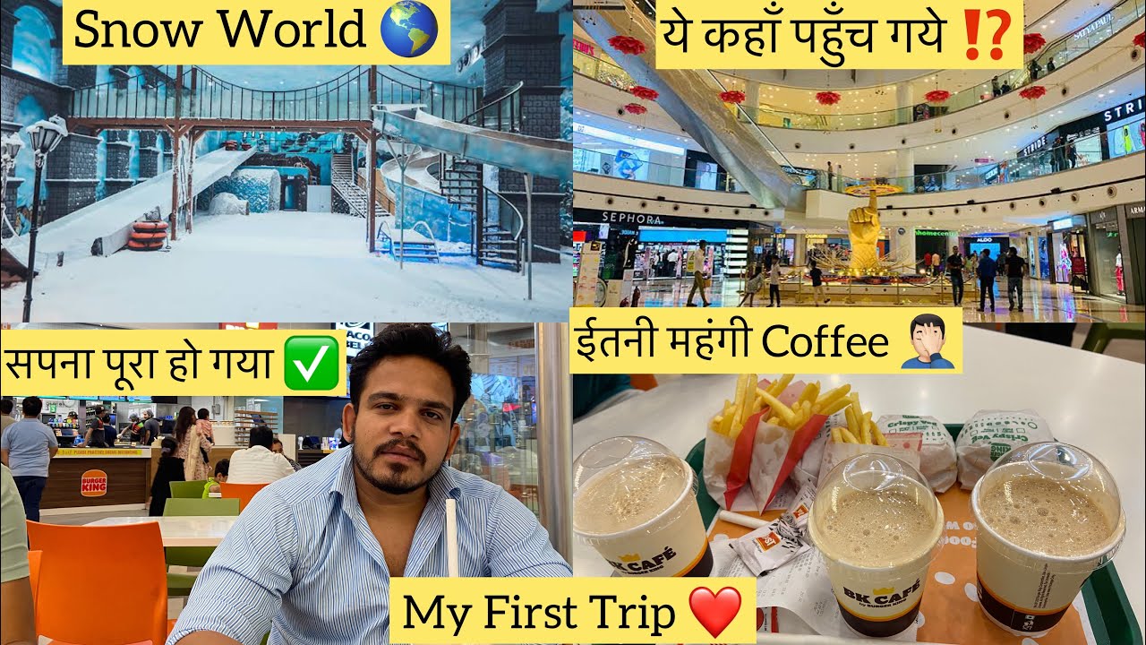 DLF Mall Of India | DLF Mall Noida Sector 18 | DLF Mall Full Detailed ...