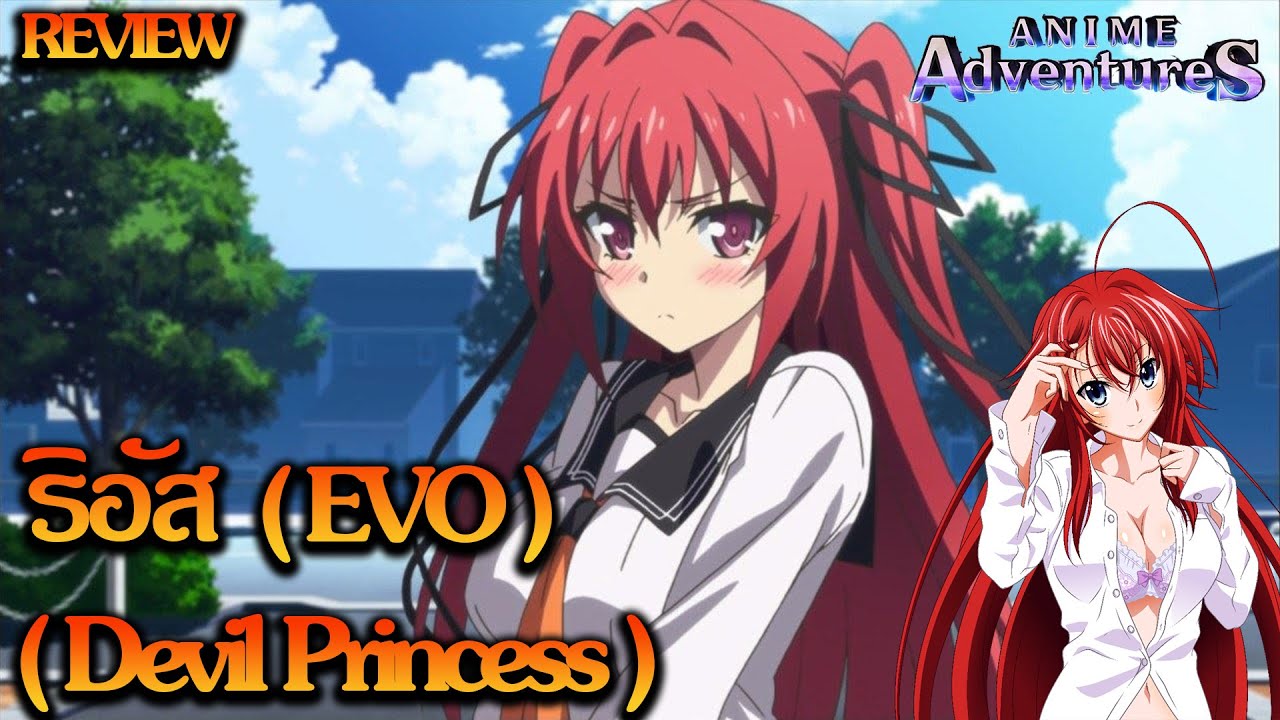 Roblox Anime Adventure | รีวิว ริอัส (EVO) โคตรใหญ่แบบคือลือ!! วงโจมตี ...