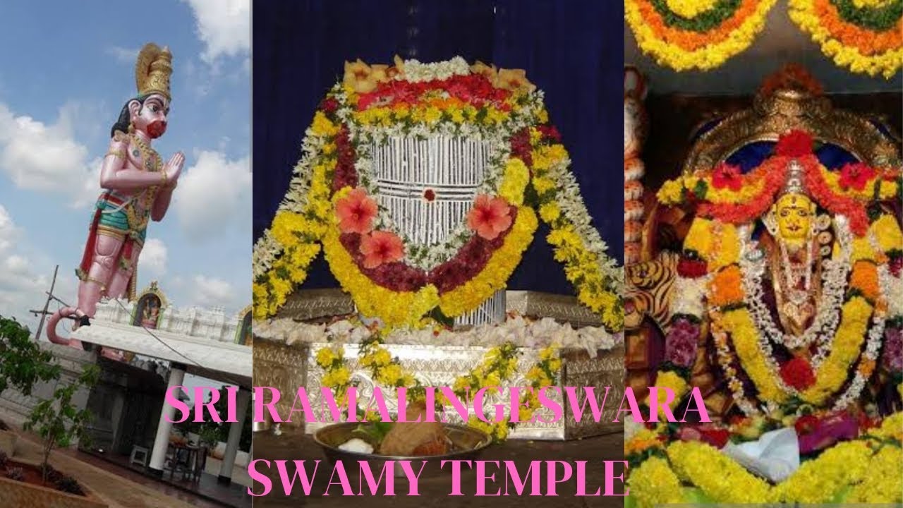 Sri Ramalingeswara swamy Temple, Nama sivaya, Yanamalakuduru Sivalayam ...